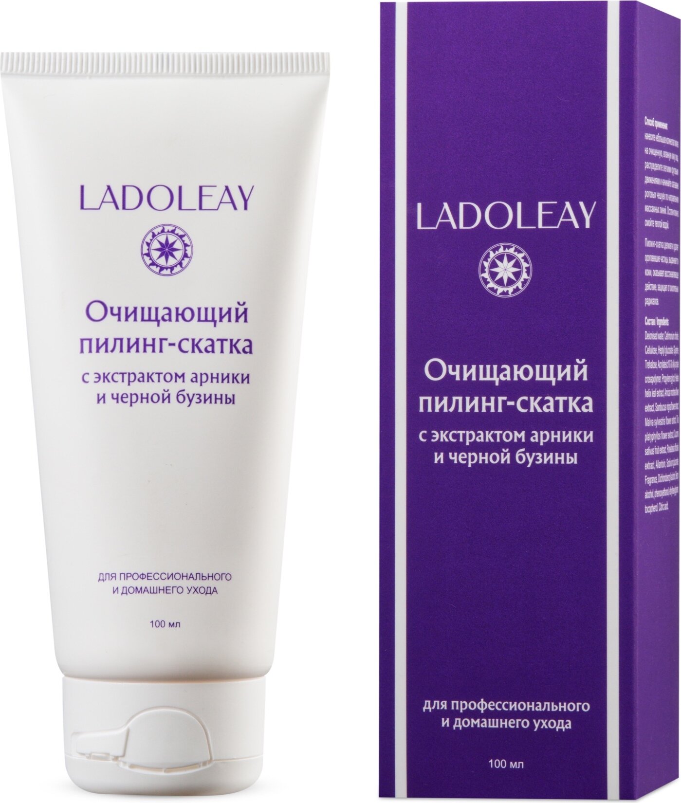 LADOLEAY Очищающий пилинг-скатка с экстрактом арники и черной бузины Cleansing Peeling 10ml