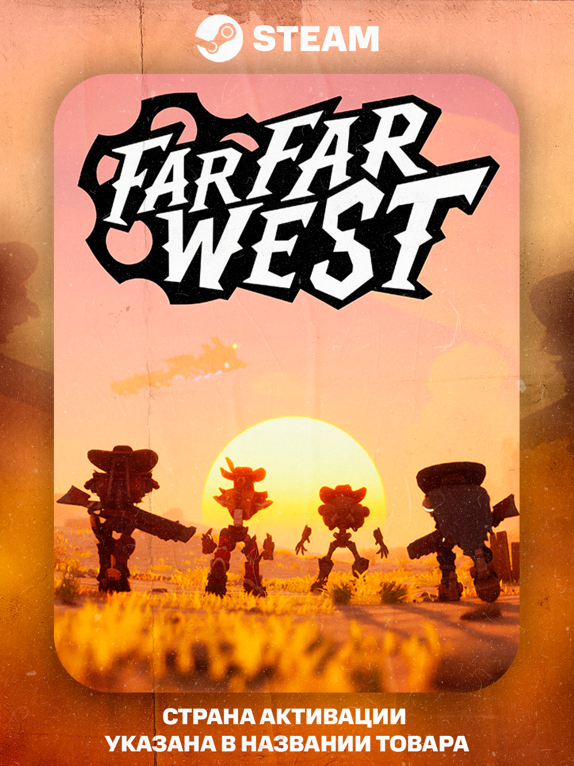 Игра Far Far West Подарок для Steam PC (ПК) | Страна Активации Китай | Автовыдача