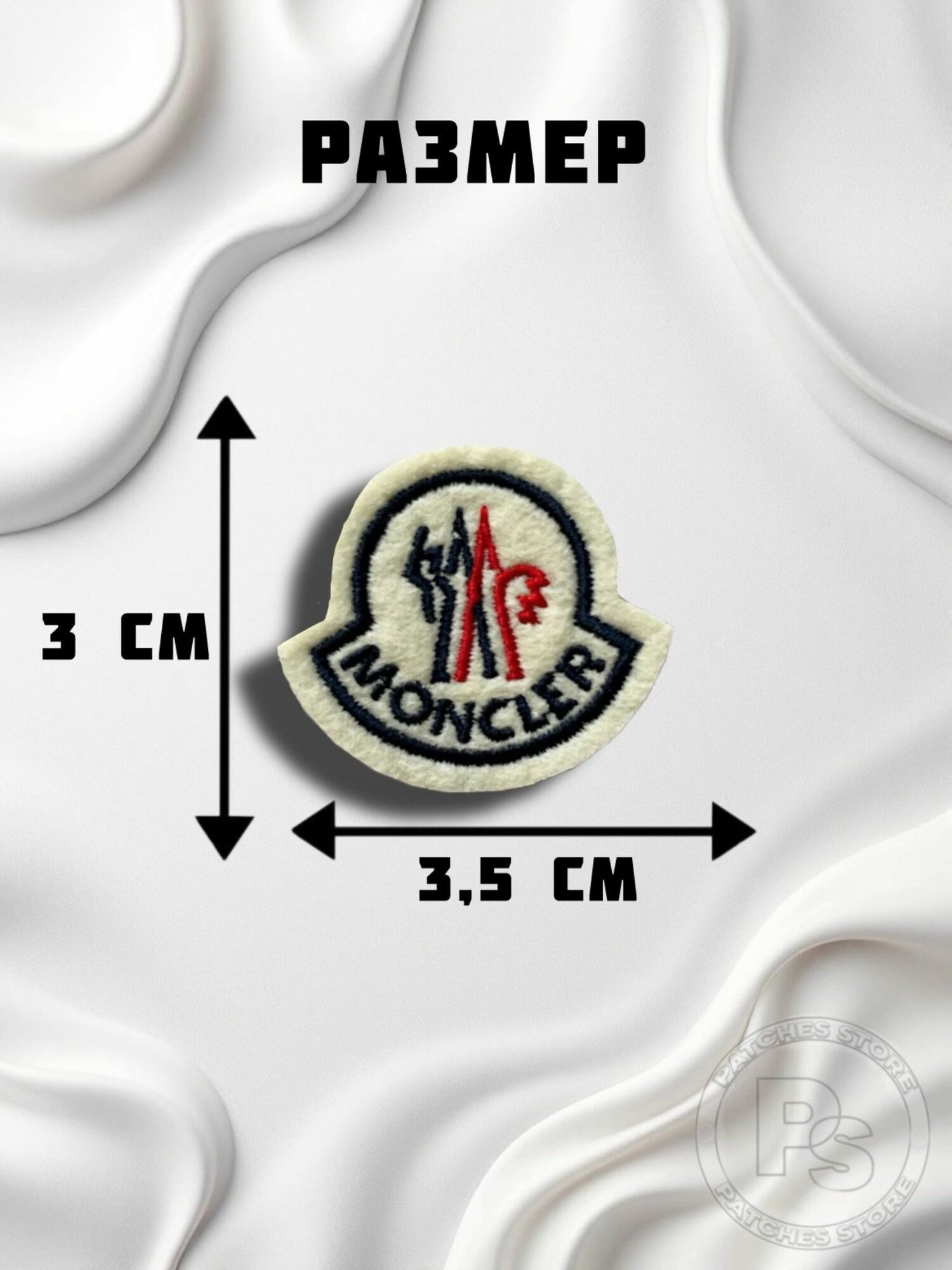 Нашивка Moncler — фото 1