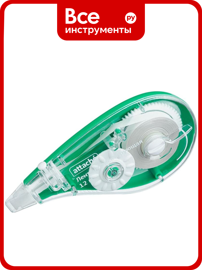 Корректирующая лента Attache Precious 5 мм х 12 м 1151944