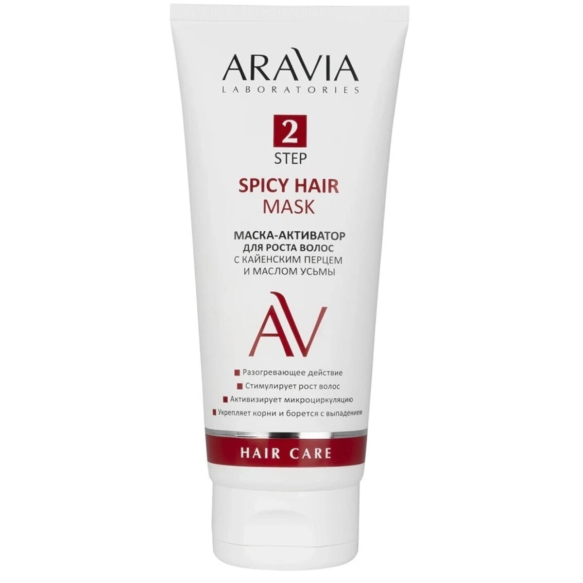 Aravia Маска-активатор для роста волос с кайенским перцем и маслом усьмы Laboratories Spicy Hair Mask 200мл