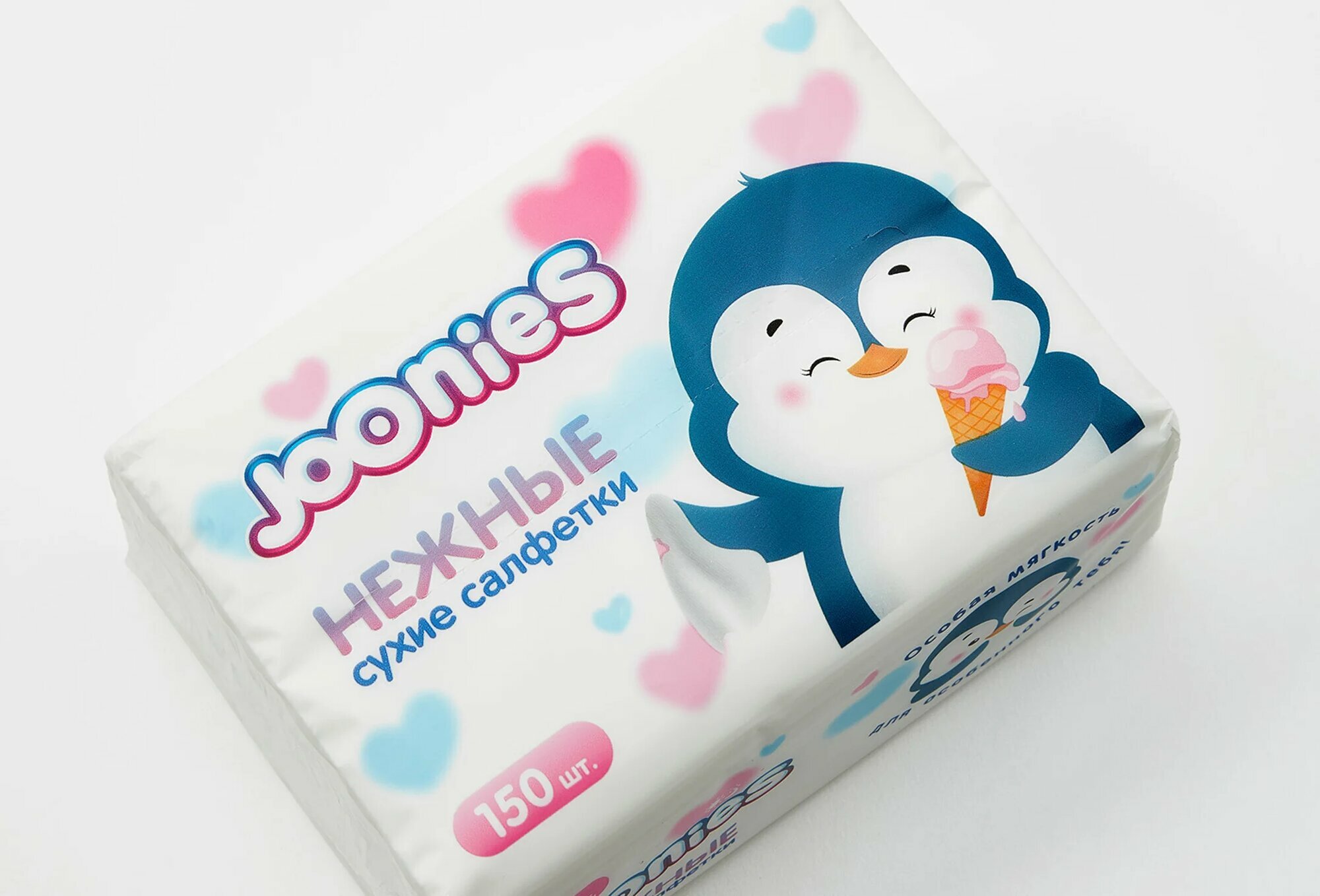 Салфетки Joonies, для носа, гипоаллергенные, 100% целлюлоза, 3-слойные, без красителей, 150шт.