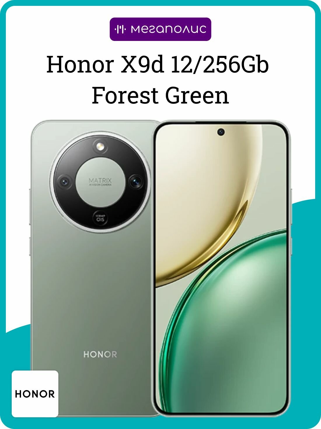 Смартфон Honor X9d 12/256GB Forest Green (Global)