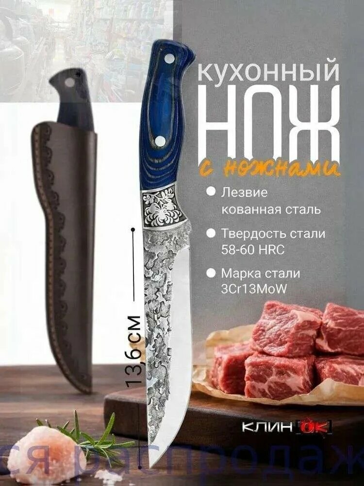Точилка для ножей, ножниц, 13.5 см, 1 предм.
