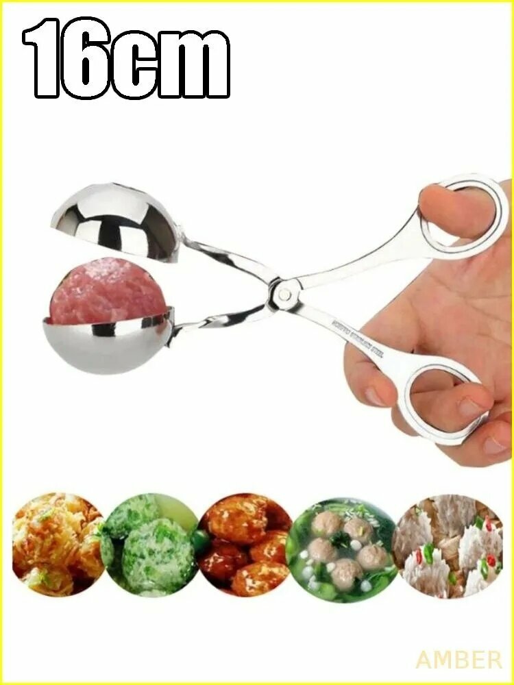 Зажим кухонный