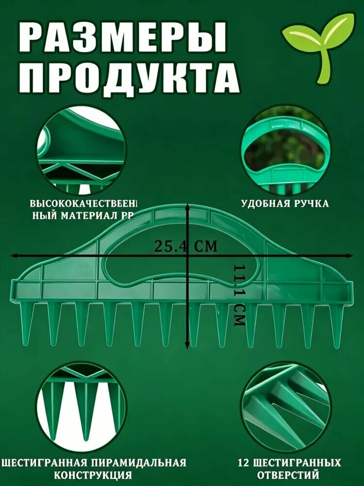 Разбрасыватель, сеялка — фото 1