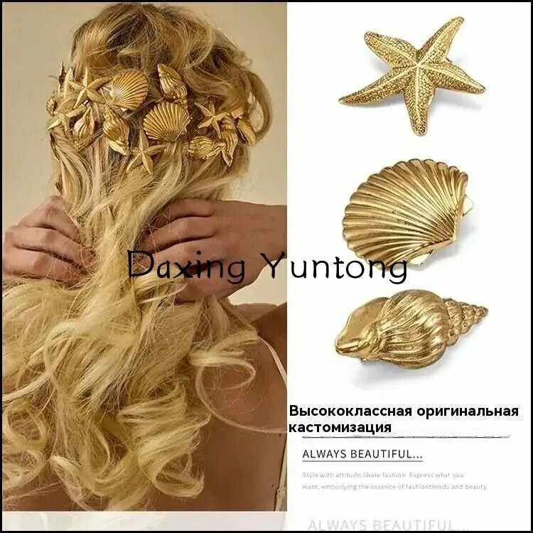 Заколка для волос 3 шт.