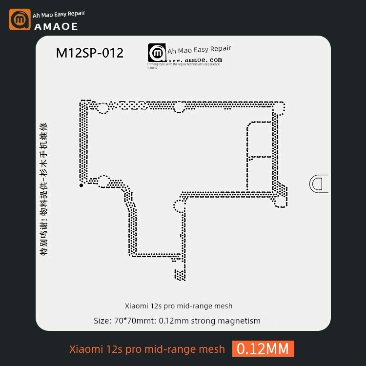 Amaoyixiu Сетка-сетка из стали для пайки среднего слоя Xiaomi 12, 11U, 10U, Redmi K30, 9Pro, 13/14Pro Средний уровень