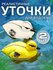 Фигурка садовая