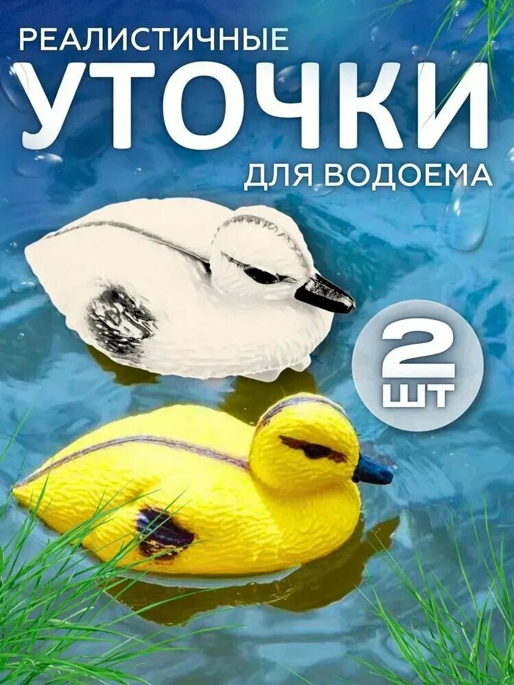 Фигурка садовая