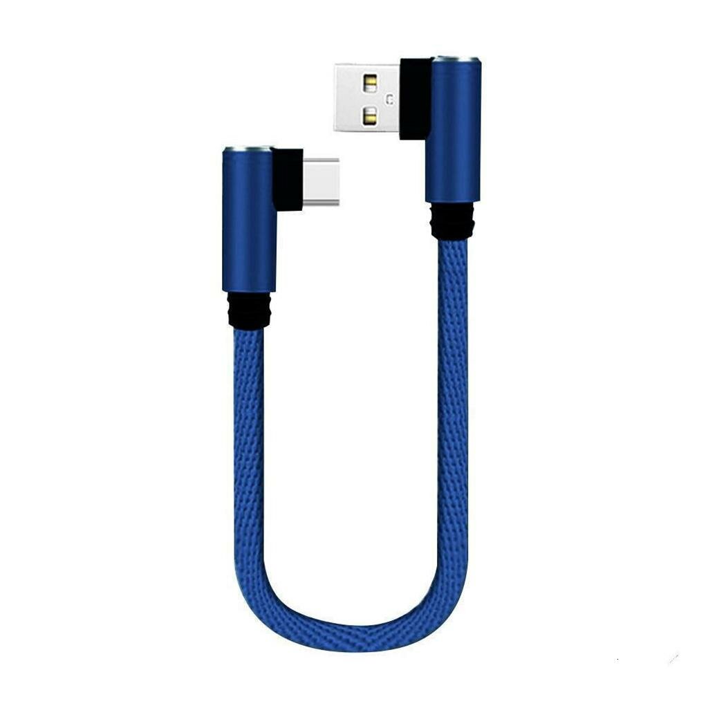 Кабель USB-C с двойным локтем, 0,25 м, Синий