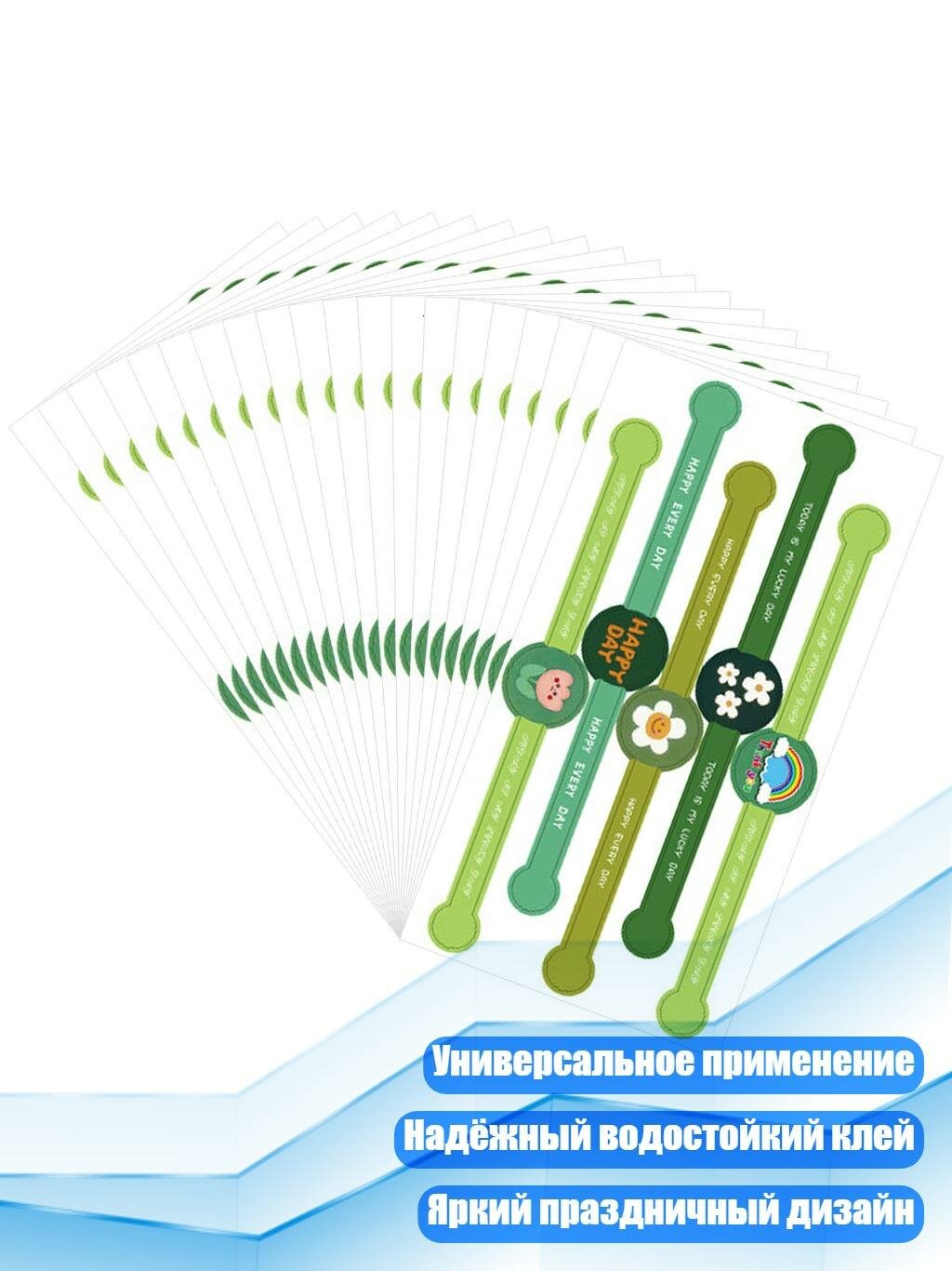 Наклейки бумажные «Кролик» для упаковки лунных пирожных, № 1 Зеленая Полоса