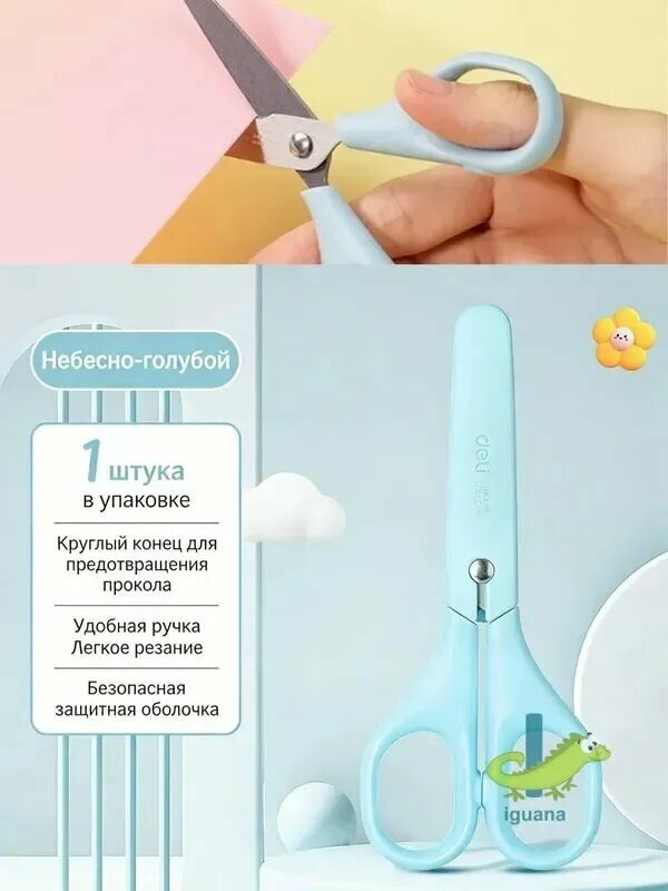 НожницыФлористические 13.2 см, 1 шт.
