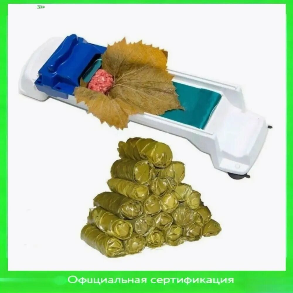 Набор для приготовления роллов，Домашние овощные рулетики, овощные рулетики, мясные рулетики — фото 1