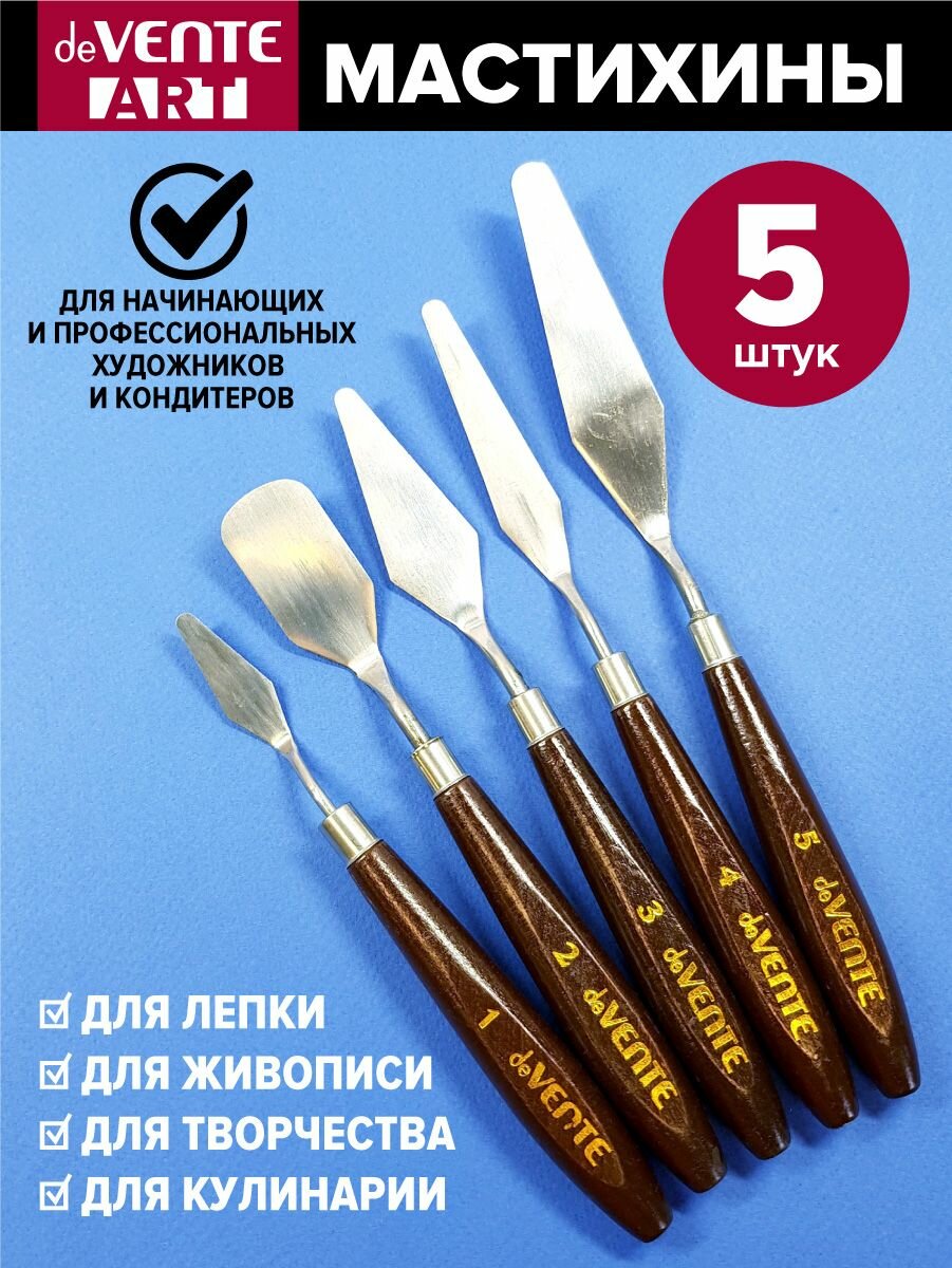 Мастихины художественные, шпатели для лепки в наборе 5 шт
