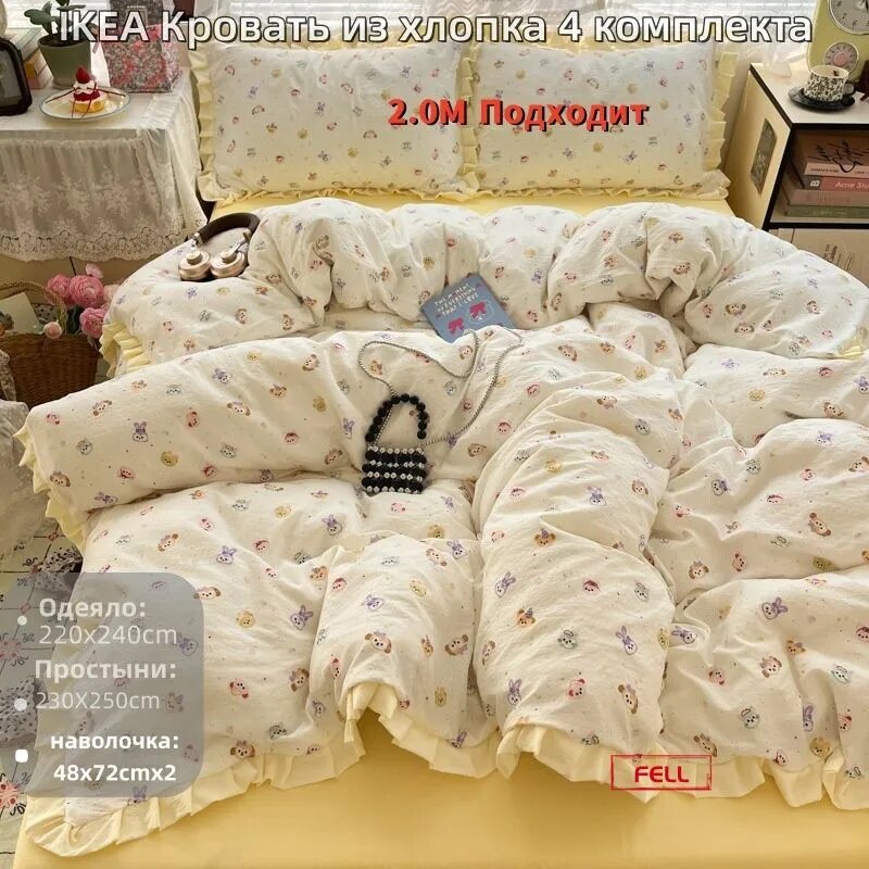 Комплект постельного белья, Жаккард, Евро, наволочки 48x74
