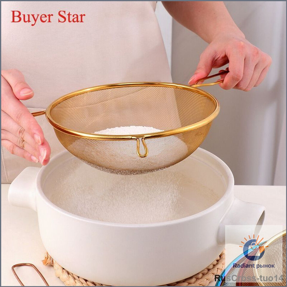 BUYER STAR Сито, диаметр 20 см, 1 предм.