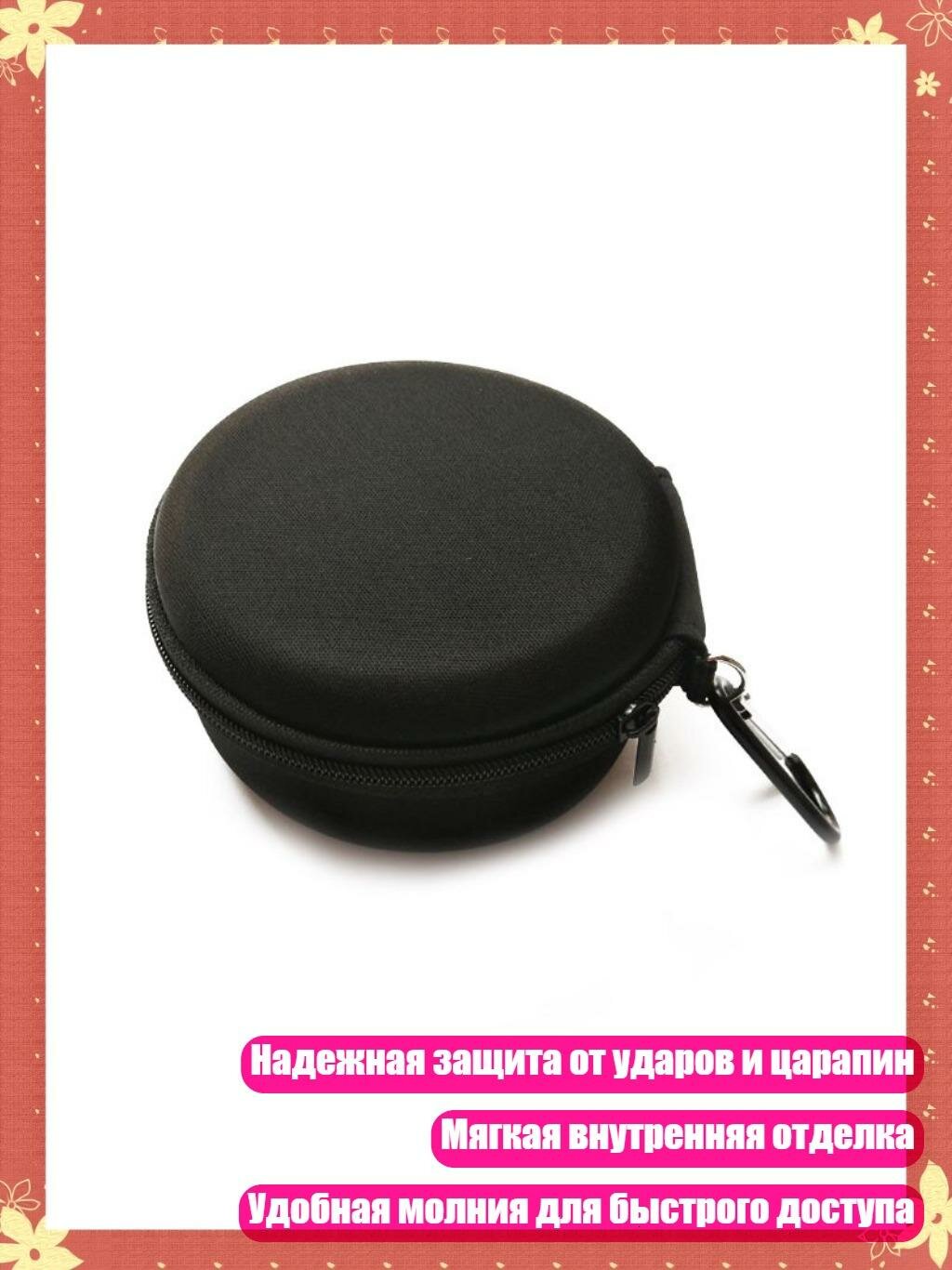 Чехол-сумка для наушников KOSS Porta Pro, Черный