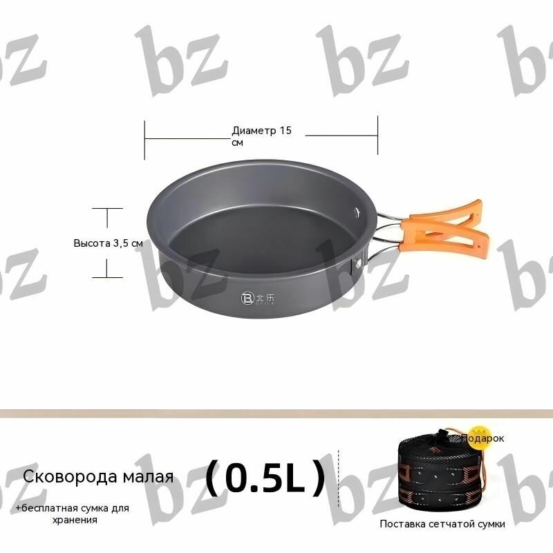 Печь для казанатуристическая сковорода