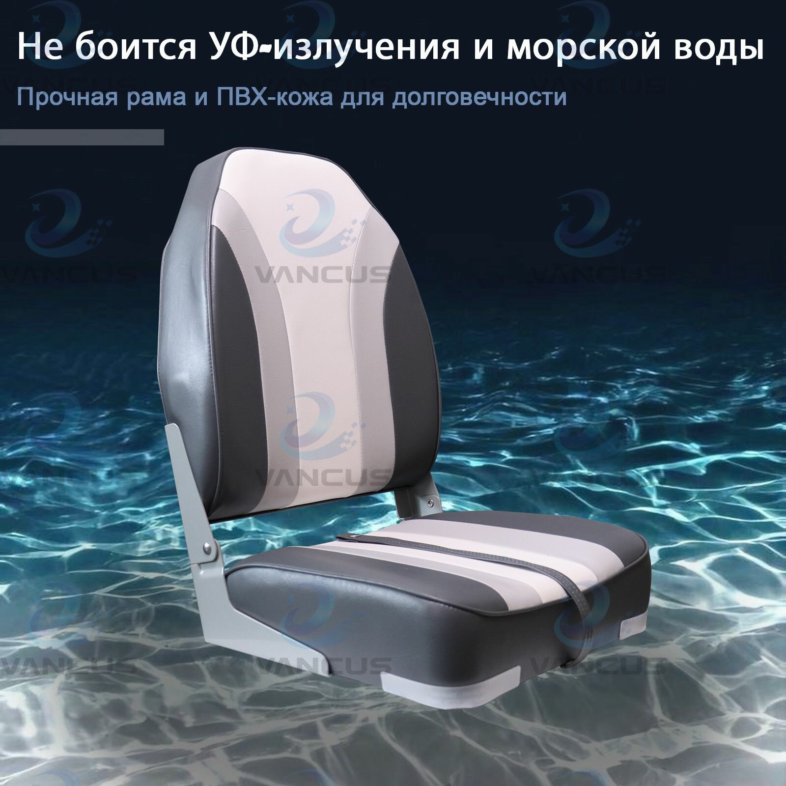 1PC Кресло мягкое для лодки складное, Серый, Высокая опора, водонепроницаемая и складная для пляжных лодок
