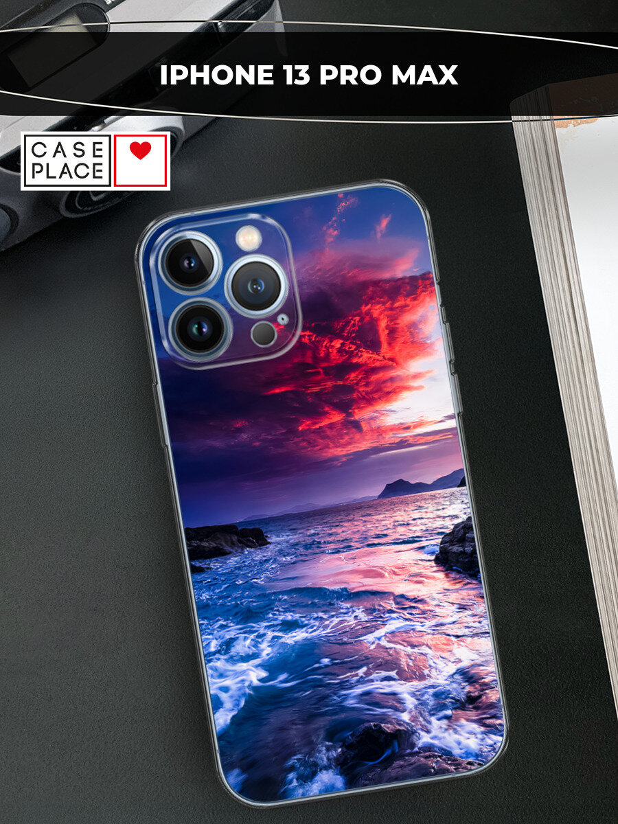 Чехол на Apple iPhone 13 Pro Max / Айфон 13 Про Макс с принтом Волны 1