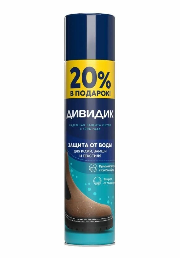 ДивиДик Пропитка водоотталкивающая