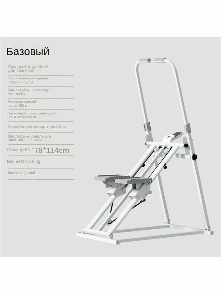 Эллиптический тренажер SKU00057