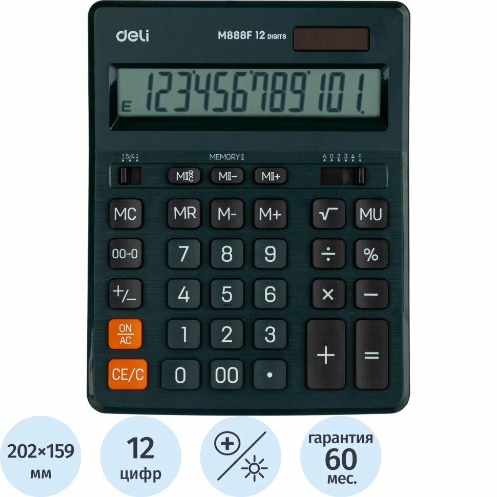 Калькулятор настольный полноразм. Deli EM888F, 12-р, дв. пит,202x159мм, т-зел, 1552685