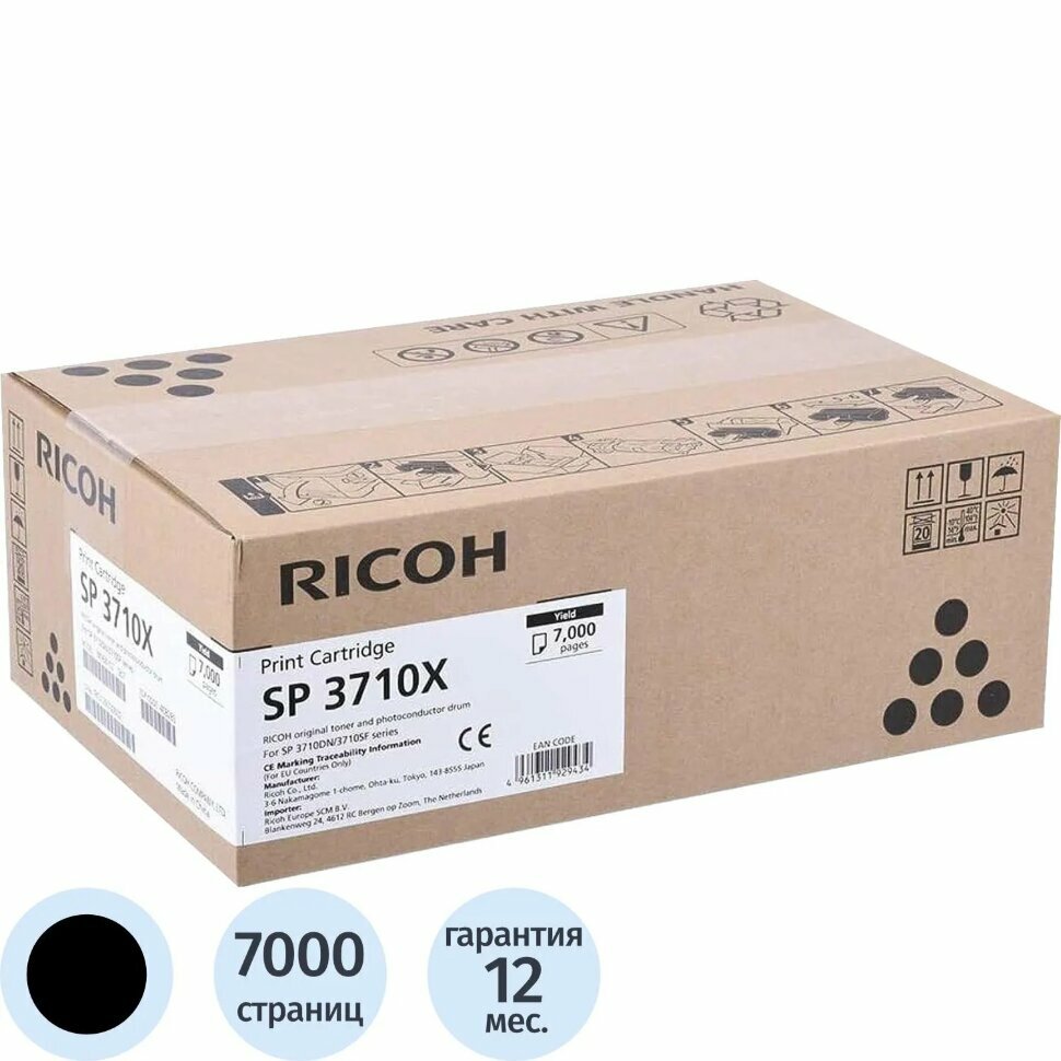 Тонер-картридж Ricoh SP 3710X (408285) черный для SP3710DN/SP3710SFN, 1054227