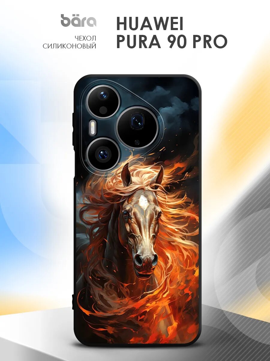Чехол на Huawei Pura 90 Pro, Хуавэй Пура 90 Про, силиконовый, черный