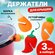 Держатель кухонный