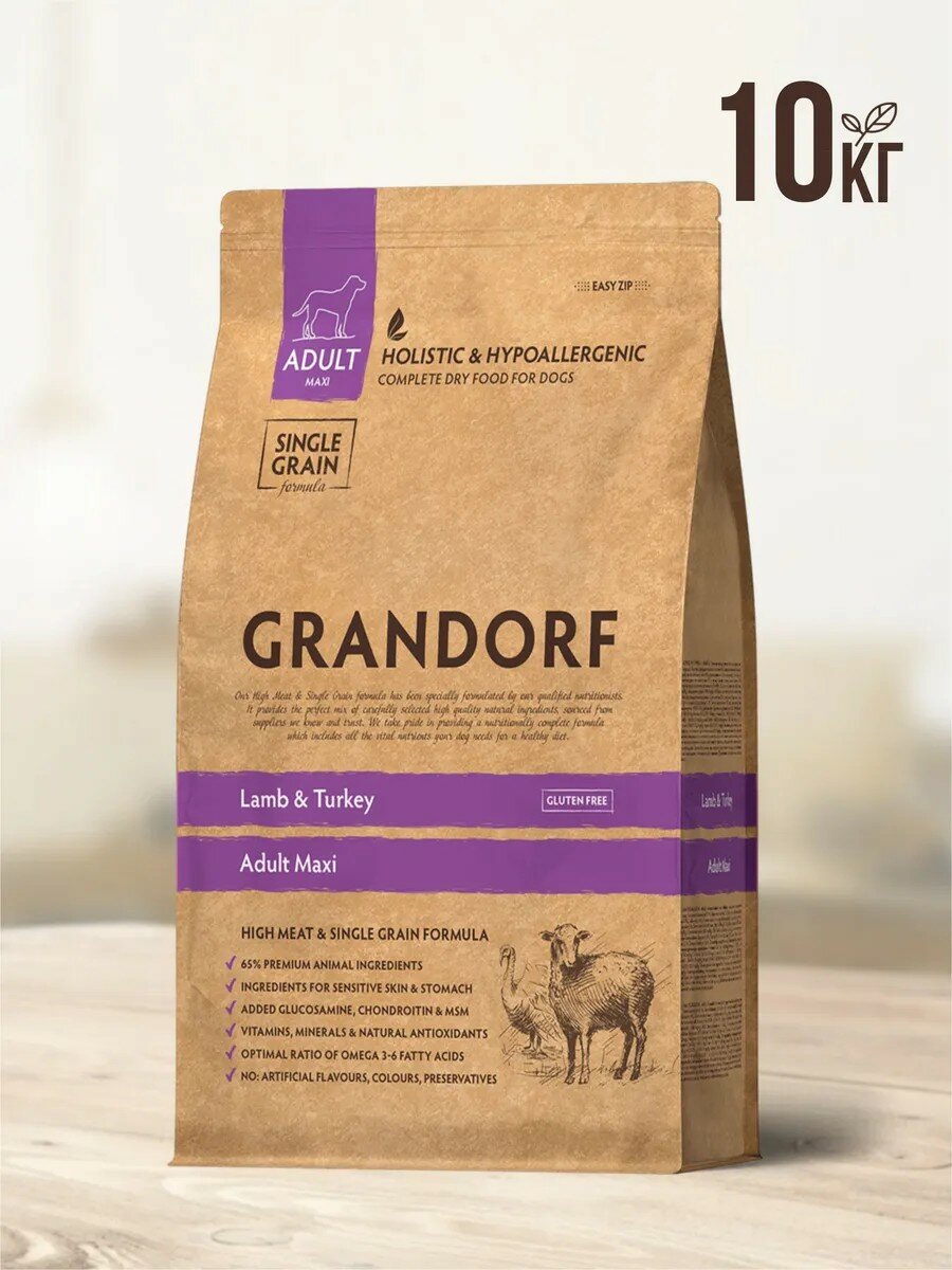 Сухой корм Grandorf (Грандорф) для собак крупных пород Ягненок с индейкой, 10 кг