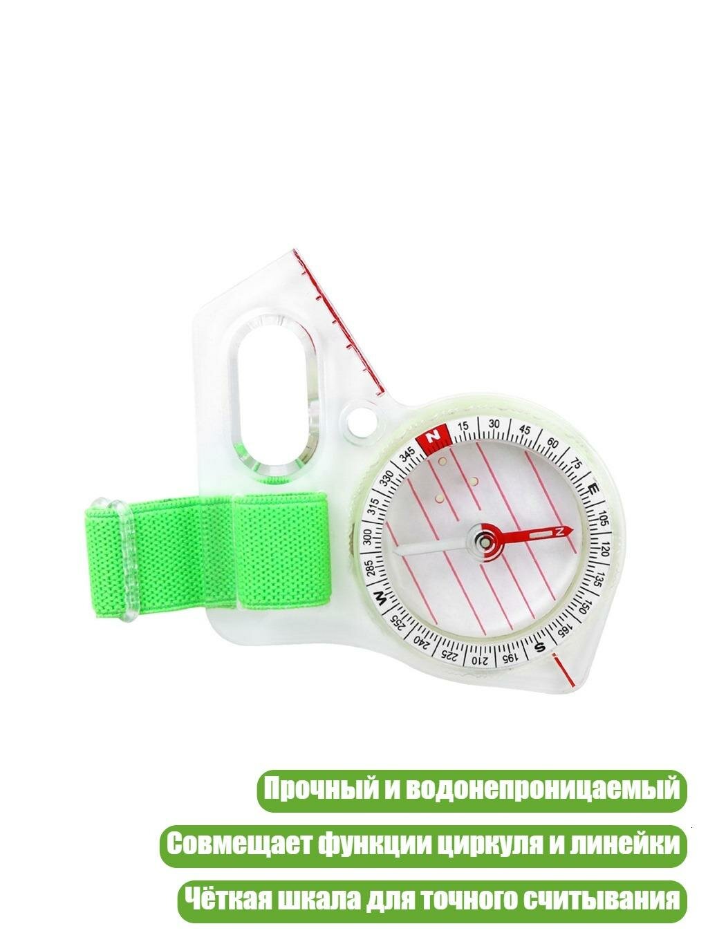 Карманный компас для ориентирования, IJ47 1