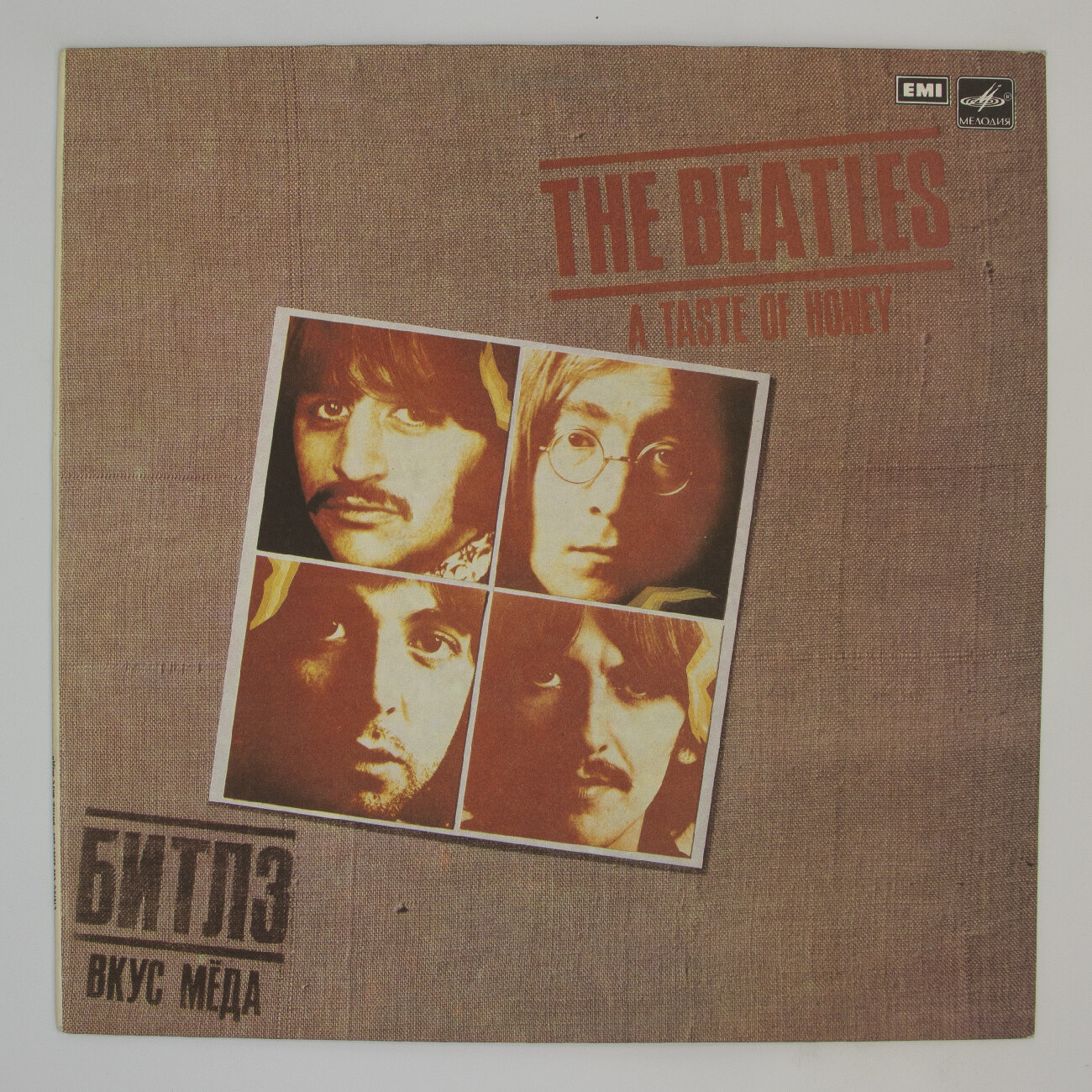 Виниловая пластинка The Beatles - Вкус Мёда, 1xLP, EX