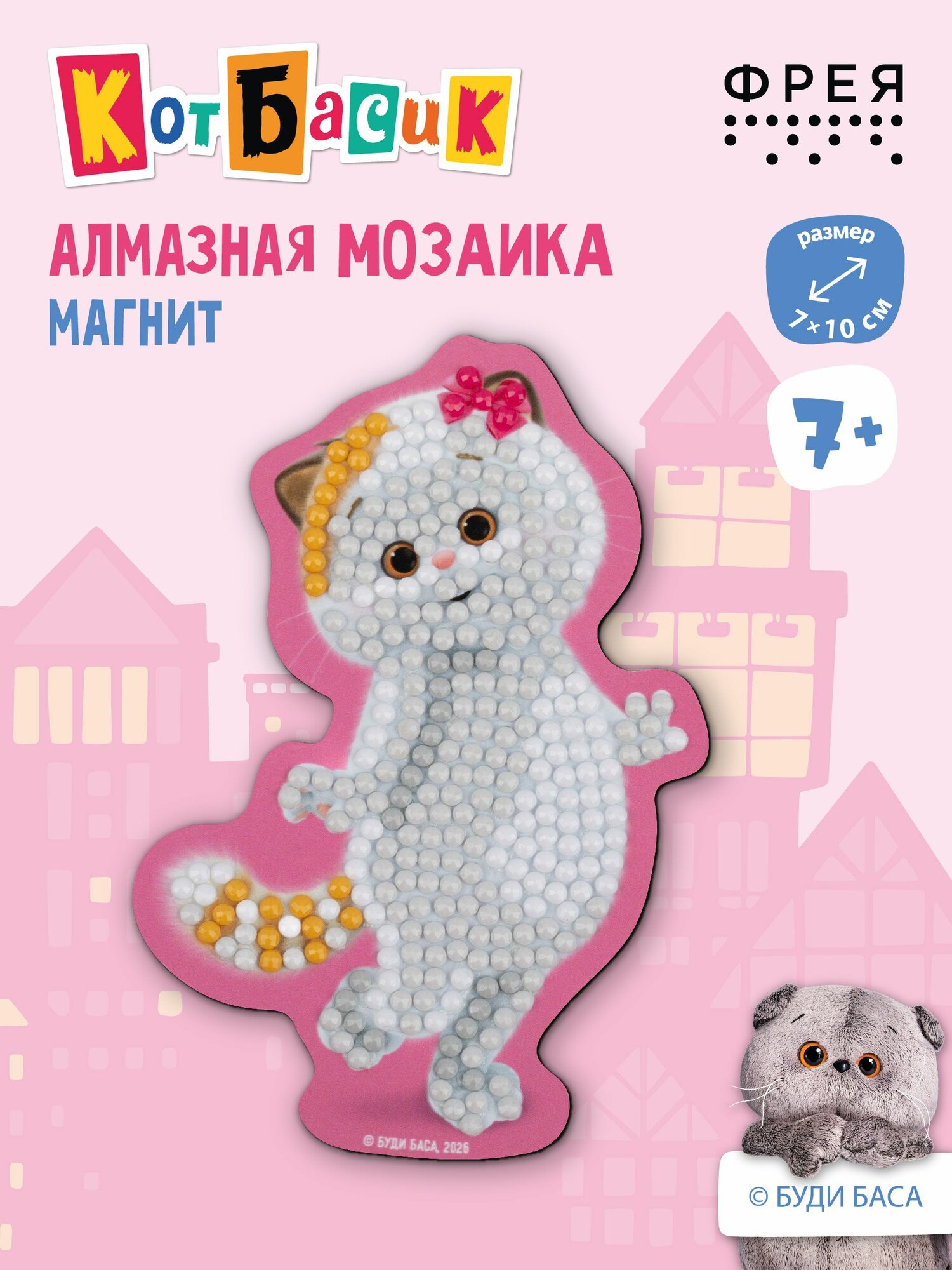 Алмазная мозаика для детей маленькая "фрея" магнит BB-ALVM-147 Кошечка Ли-ли 7 х 10 см