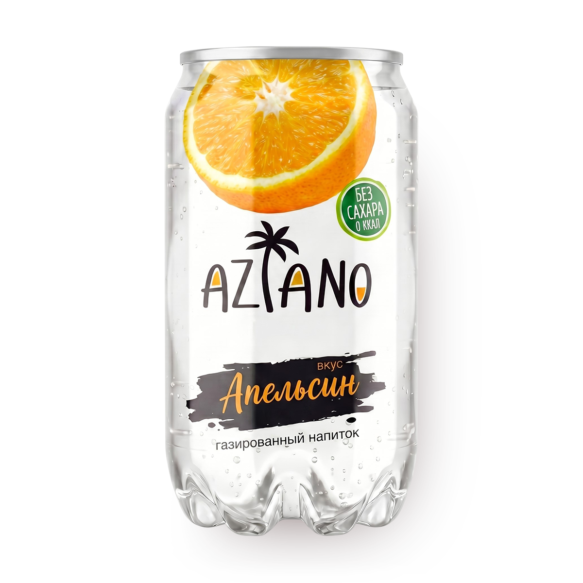 Напиток Aziano, апельсин, без сахара, газированный, 0,35 л, пластиковый стакан