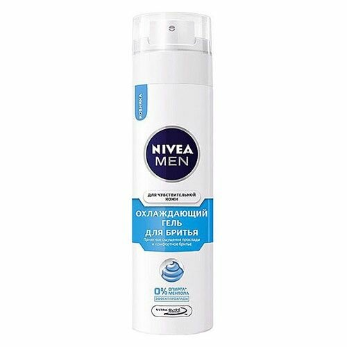 Nivea Гель для бритья Охлаждающий, 200 мл
