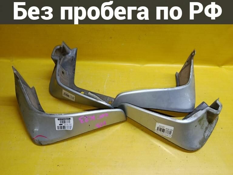 Брызговик с пробегом Nissan March K13