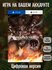 Devil Engine: Comp. Ed. | PlayStation 4/5 | английский язык | Аркада