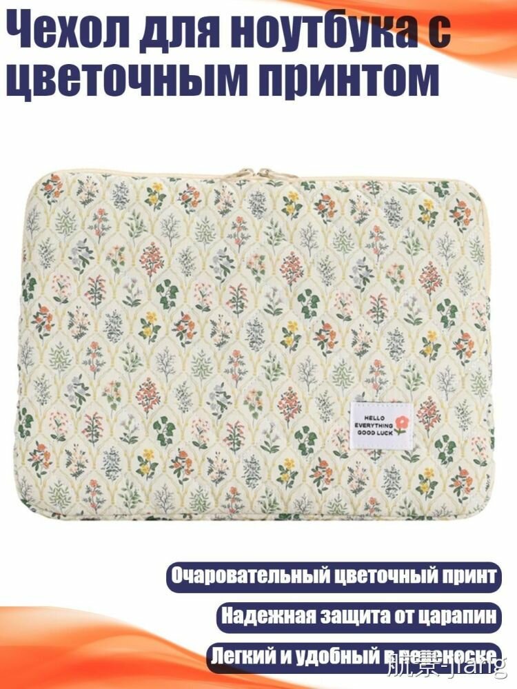 Корзина для игрушек длина 1 см, ширина 1 см, высота 1 см.