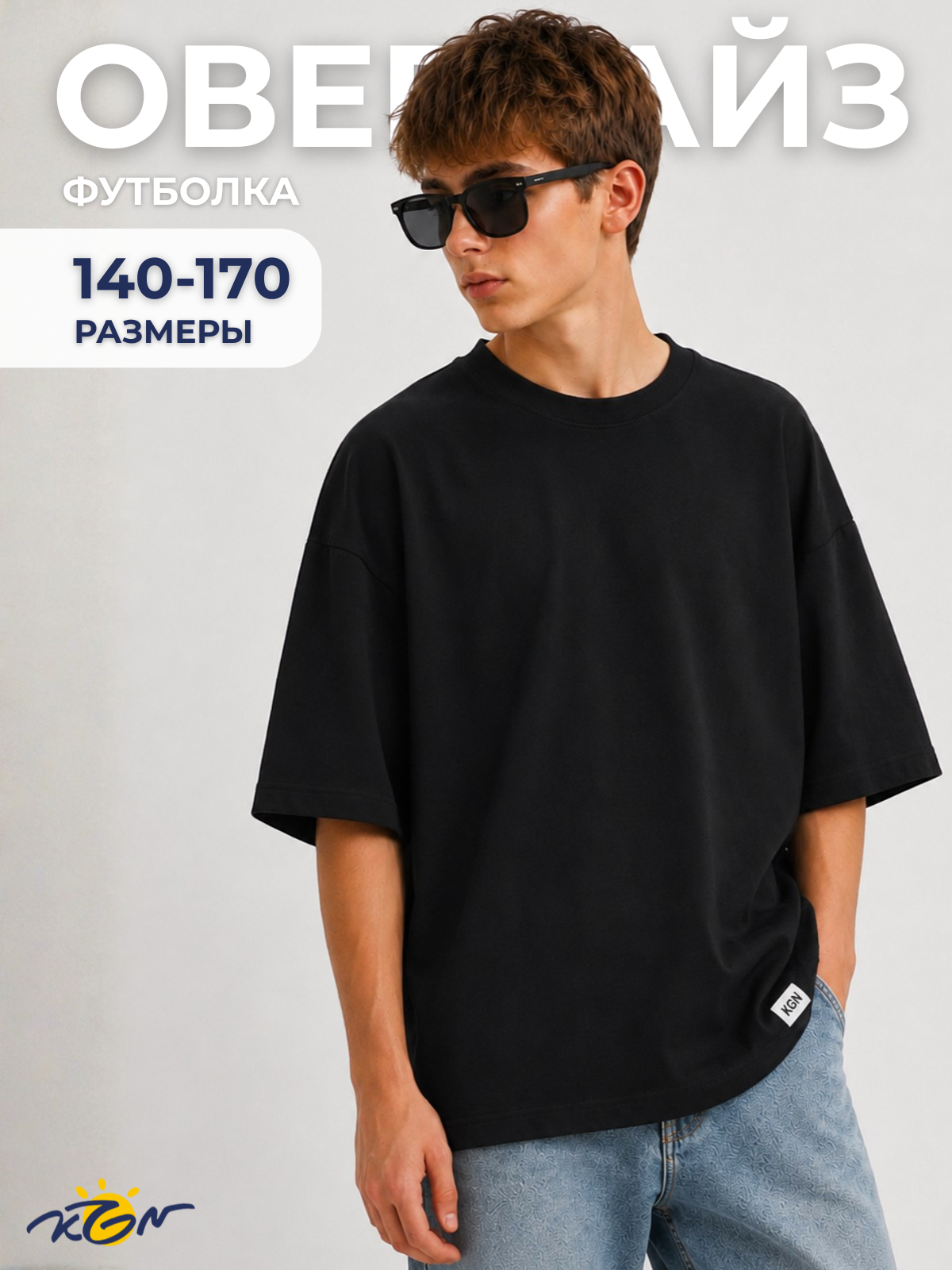 Футболка