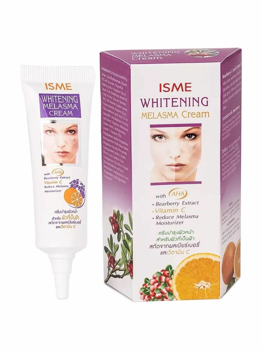 Isme Отбеливающий крем для устранения возрастной пигментации кожи Whitening MELASMA, 10 мл