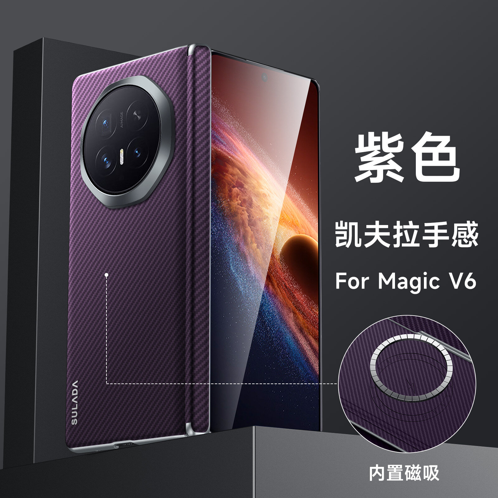 Чехол Для Honor Magic V6/Хонор Магик V6, soft touch, чехол-кардиомонитор, искусственная кожа, полиуретан (PU), защита камеры, ударопрочный, усиленные углы, Honor, Honor Magic V6, purple,