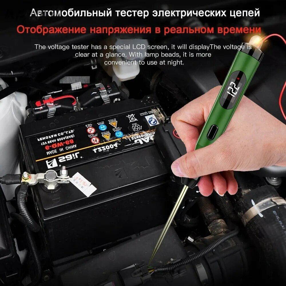 Автомобильный тестер Topdiag P50, щуп питания 5 В-30, цифровой индикатор, тестер напряжения, ручка, инструмент для ремонта автомобиля 12 В 24 В