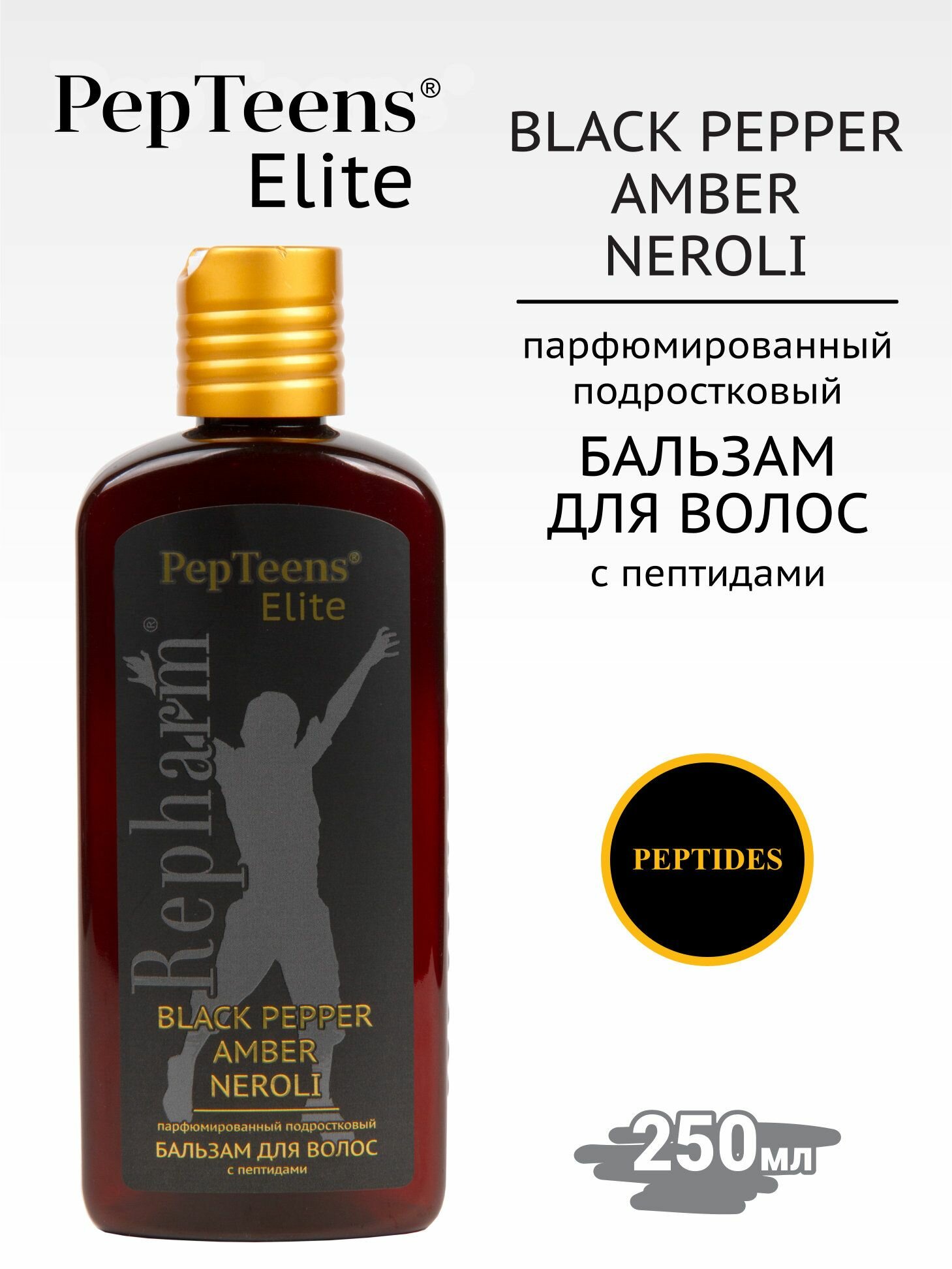 Repharm Бальзам для волос, 250 мл