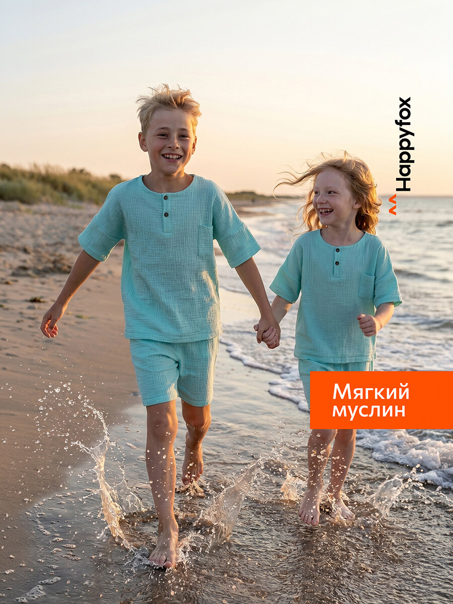 Комплект одежды Для мальчиков