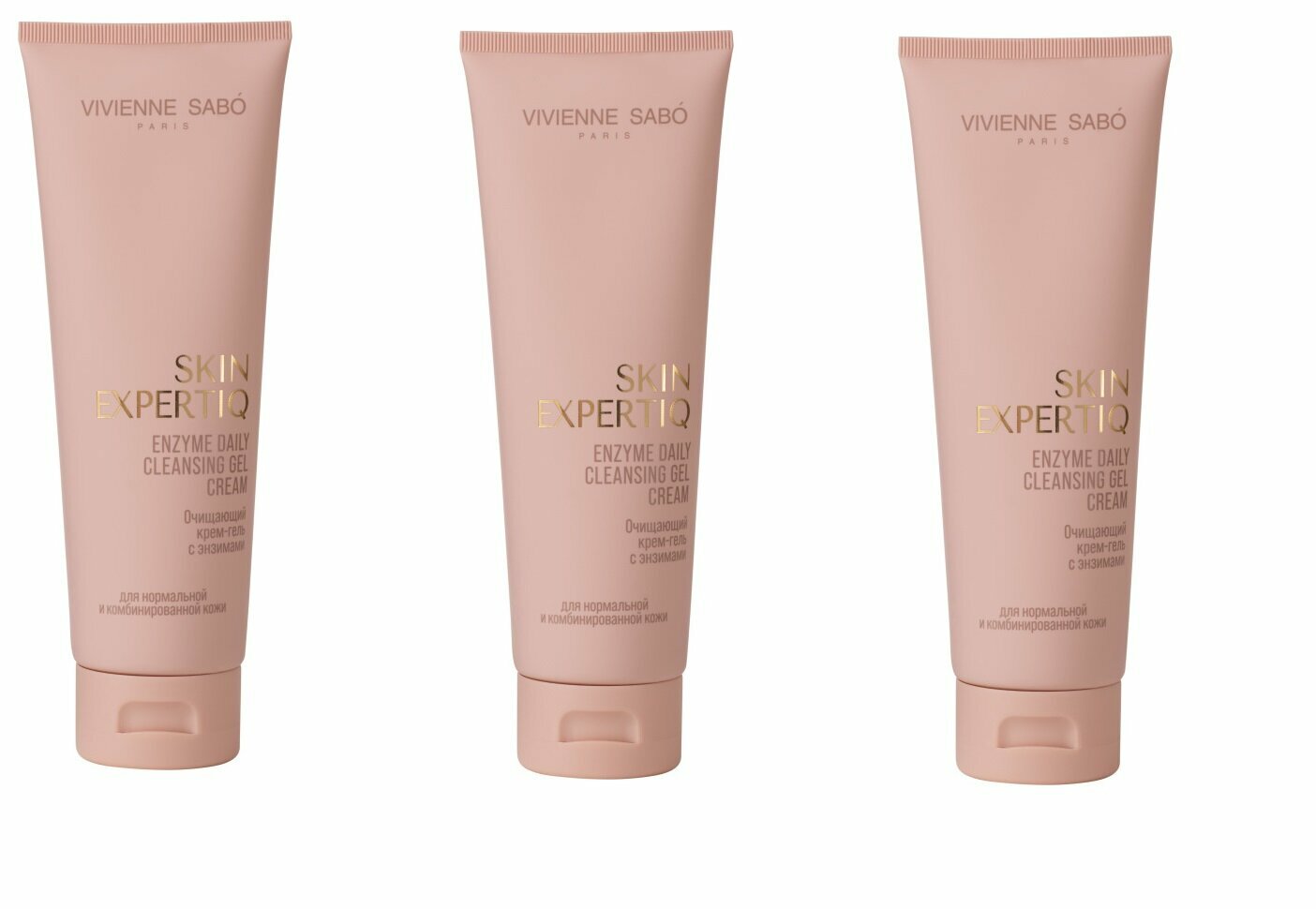 Очищающий крем-гель Vivienne Sabo Skin Expertiq с энзимами 3шт