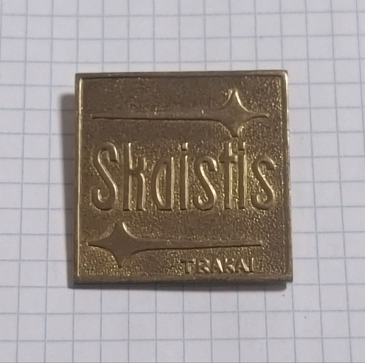 Значок "Skaistis Trakai"