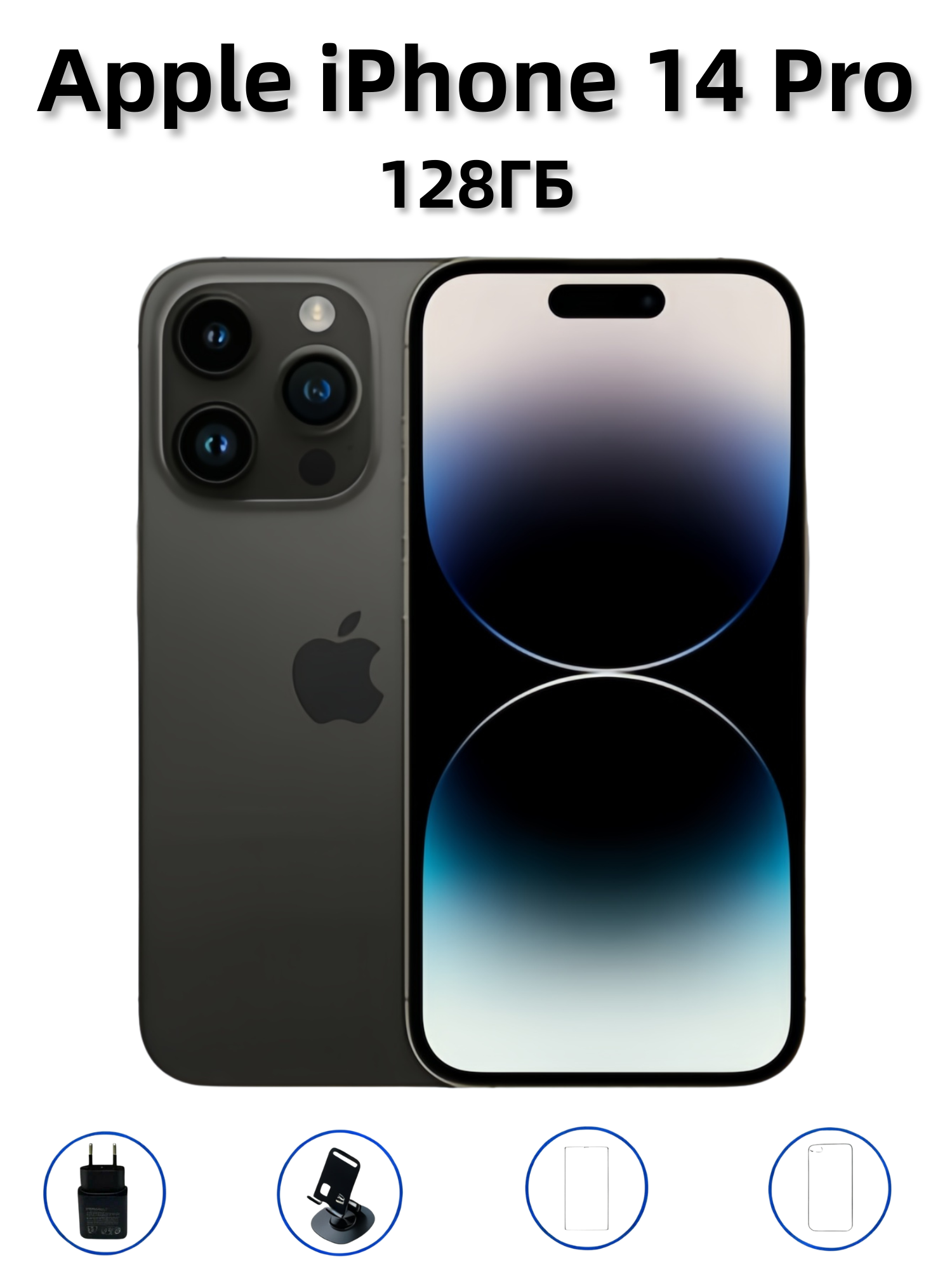 Смартфон Apple iPhone 14 Pro 128 ГБ, экран 6.1 дюйма, Высокопроизводительный, SIM+SIM, чёрный