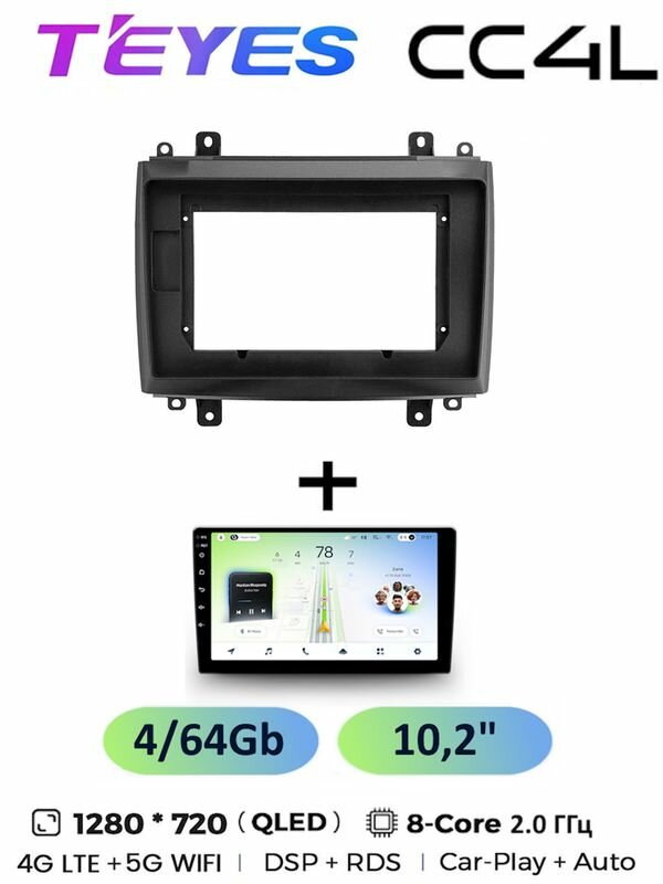 Магнитола Teyes CC4L 4/64 Gb 10.2" для Cadillac CTS 2002-2007 SRX 2003-2009 8-ми ядерный процессор, QLED экран, 4G, Wi-Fi, CarPlay
